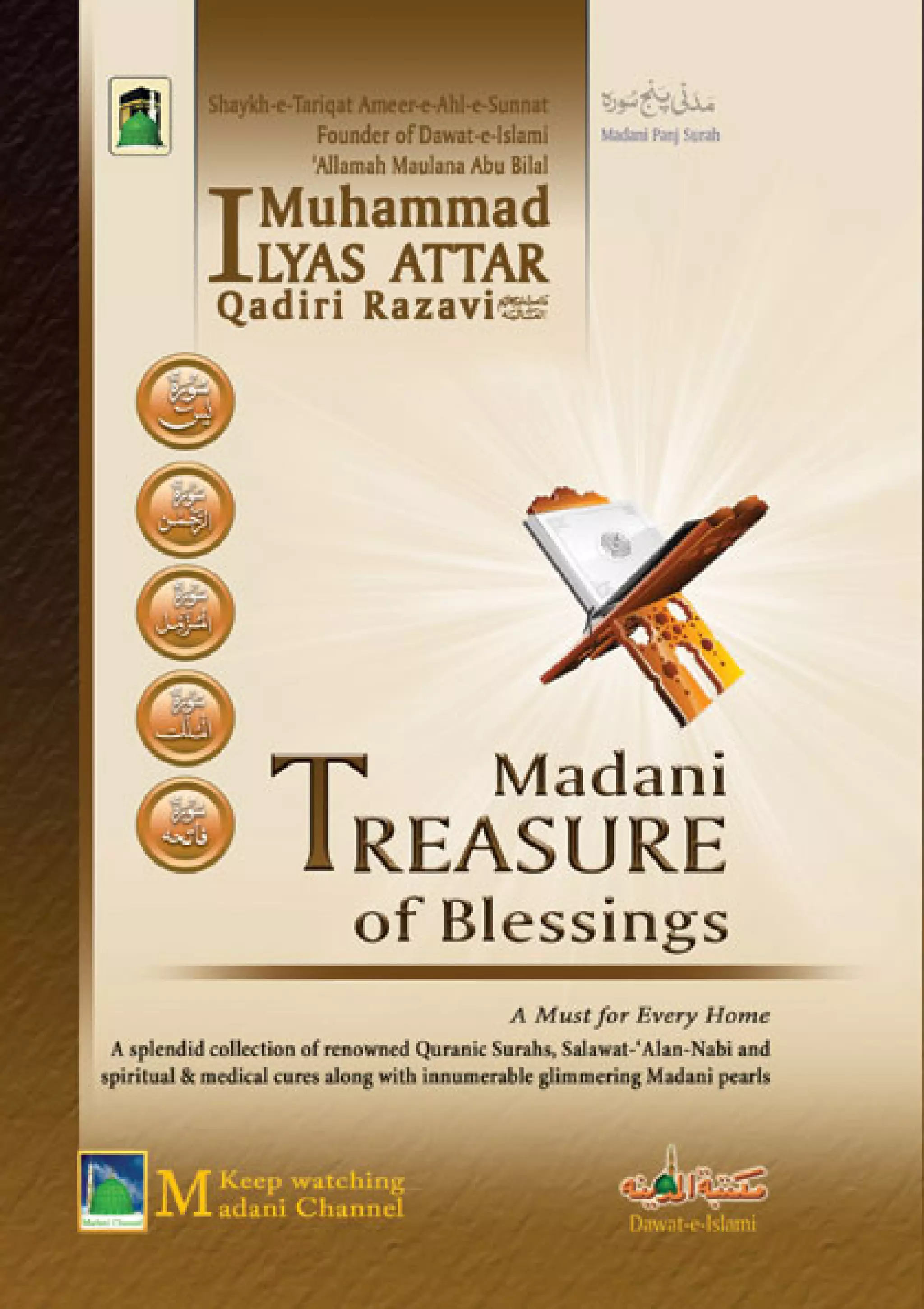 Madani treasure of blessings | PDF