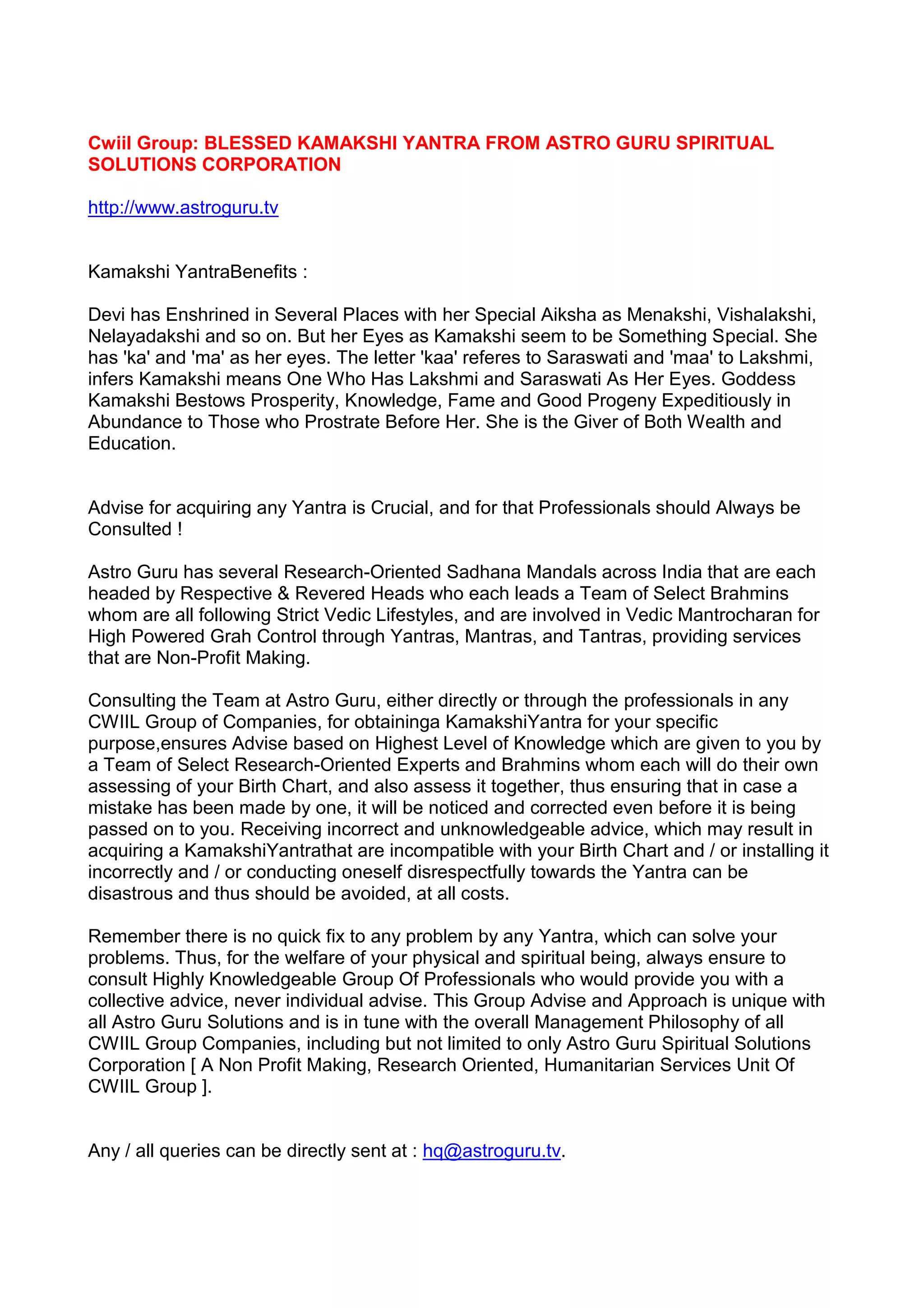 Cwiil Group BLESSED KAMAKSHI YANTRA FROM ASTRO GURU SPIRITUAL SOLUTIONS ...