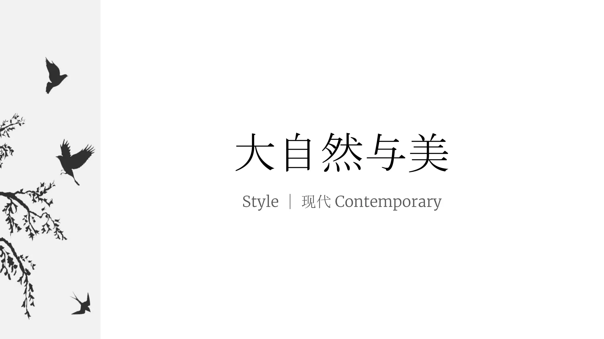 Sample Project Proposal (Personal Use) | PPT