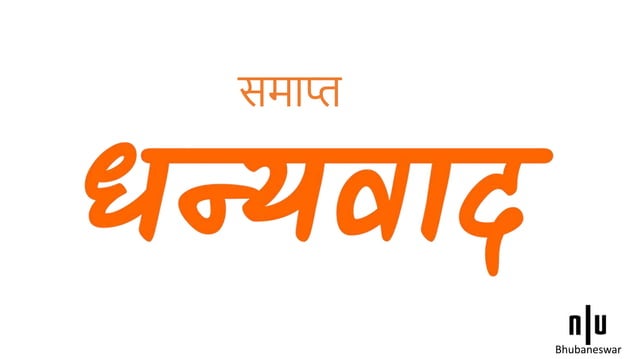 Information Security 101 | PPTX