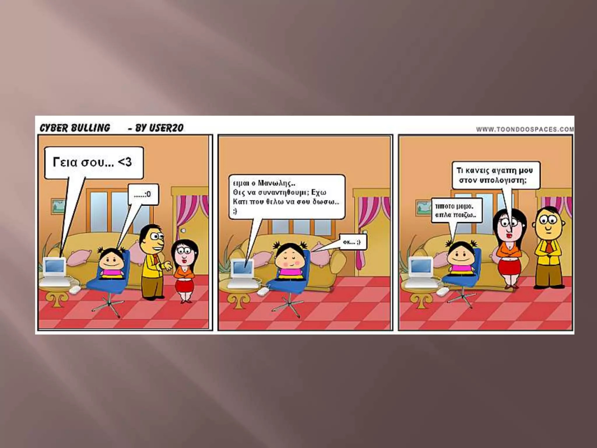 Cyber bullying comics | PPTX