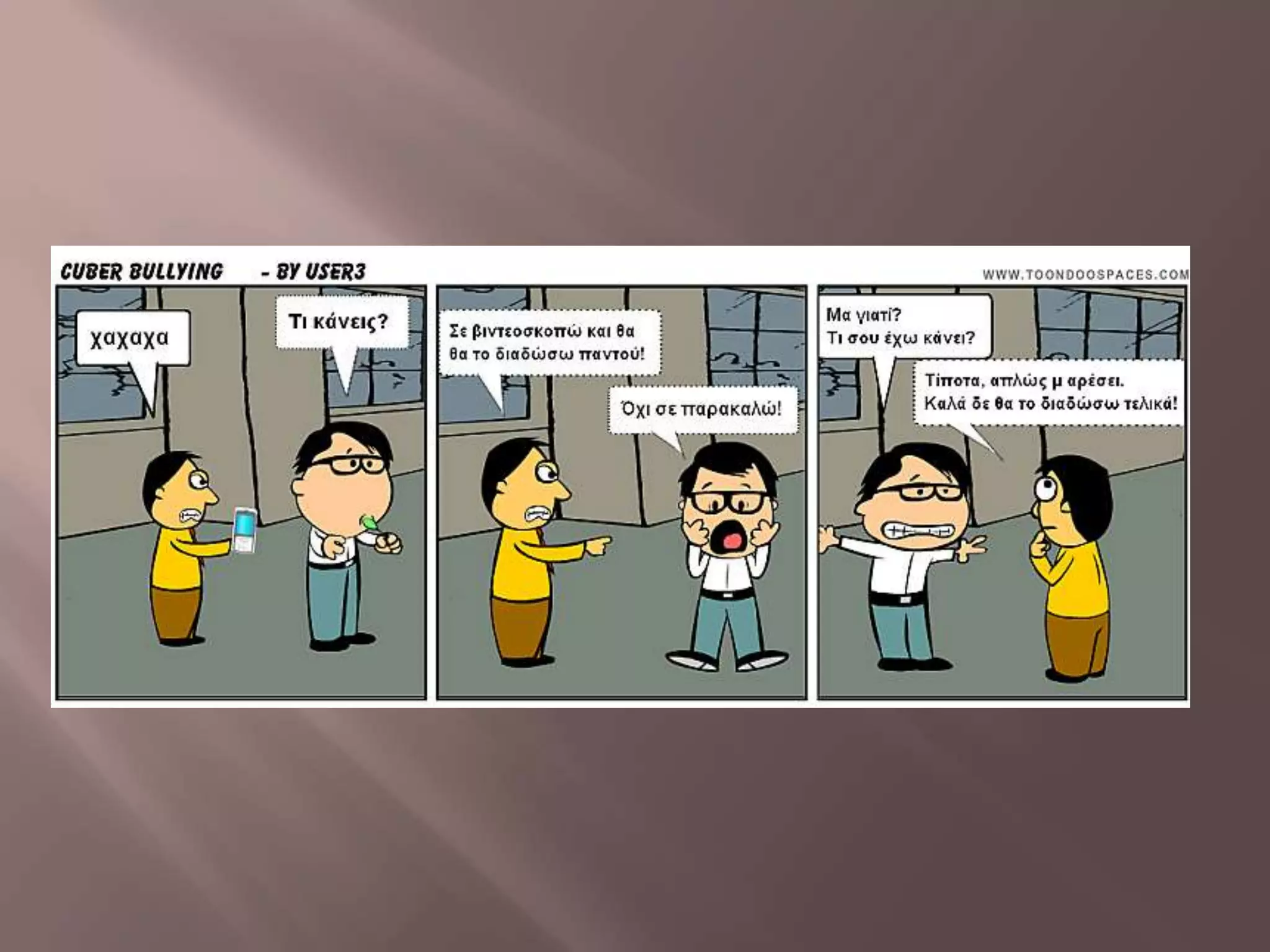 Cyber bullying comics | PPTX