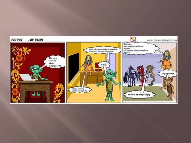 Cyber bullying comics | PPT