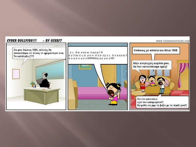 Cyber bullying comics | PPT