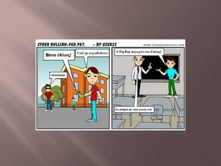 Cyber bullying comics | PPTX