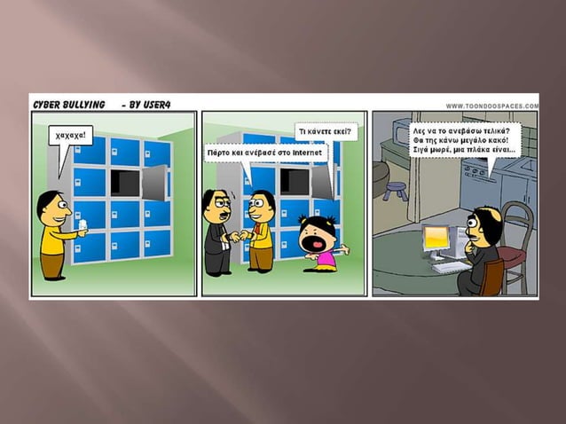 Cyber bullying comics | PPT