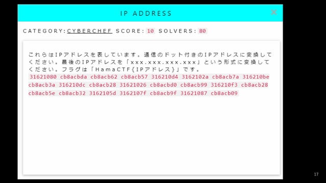 CyberChefの使い方（HamaCTF2019 WriteUp編） | PPTX | Programming Languages | Computing
