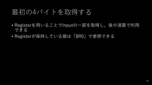 CyberChefの使い方（HamaCTF2019 WriteUp編） | PPTX | Programming Languages | Computing
