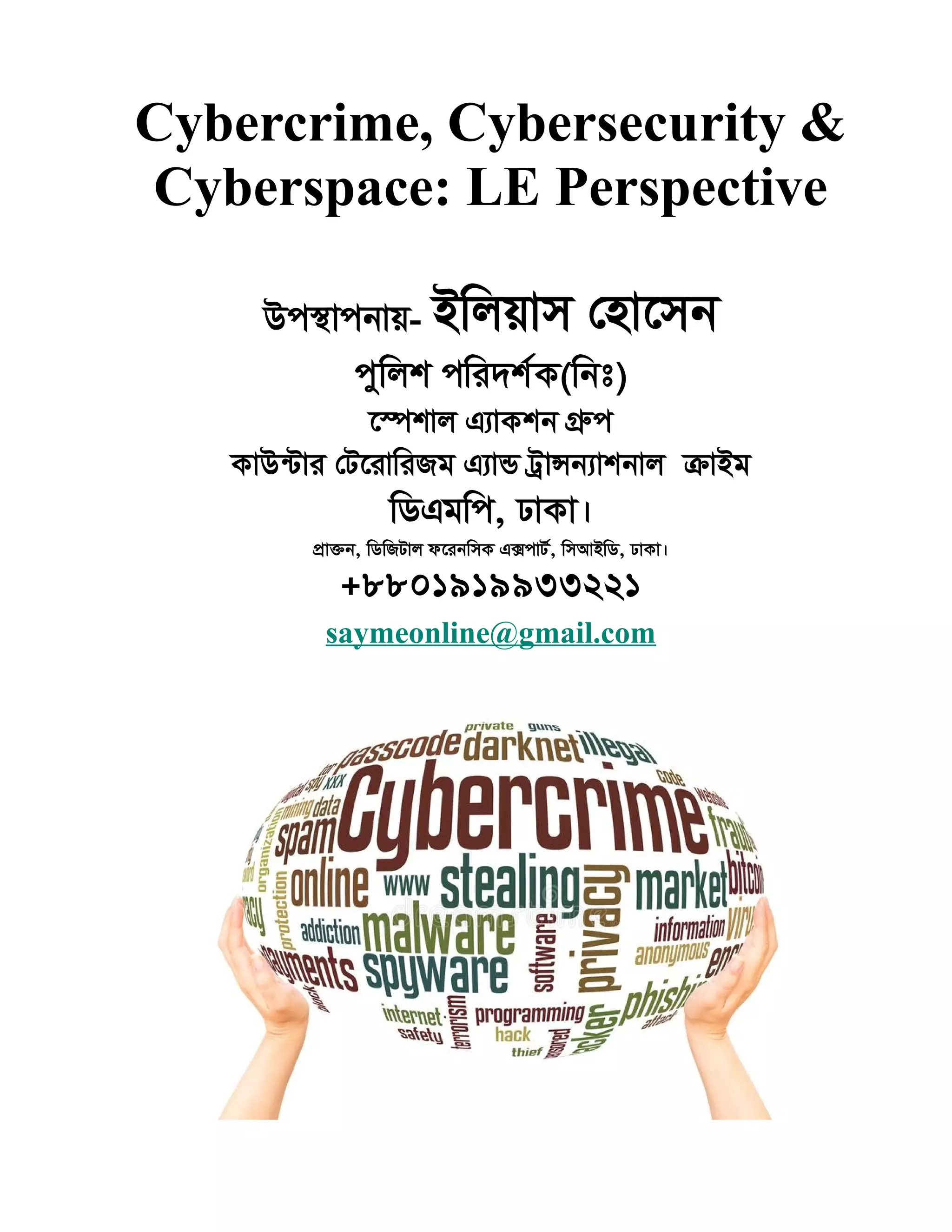 Cyber Crime Cyber Security Cyber Space - LE Perspective.pdf