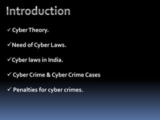 Cyber laws | PPTX