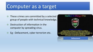 Cyber security | PPTX