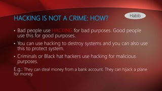 Cyber security 07 | PPT
