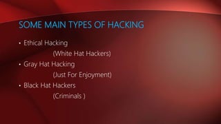 Cyber security 07 | PPTX