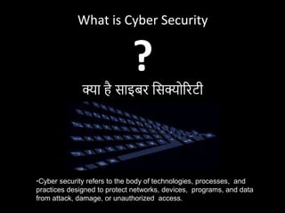 Cyber Security Awareness - UPDATED.pptx