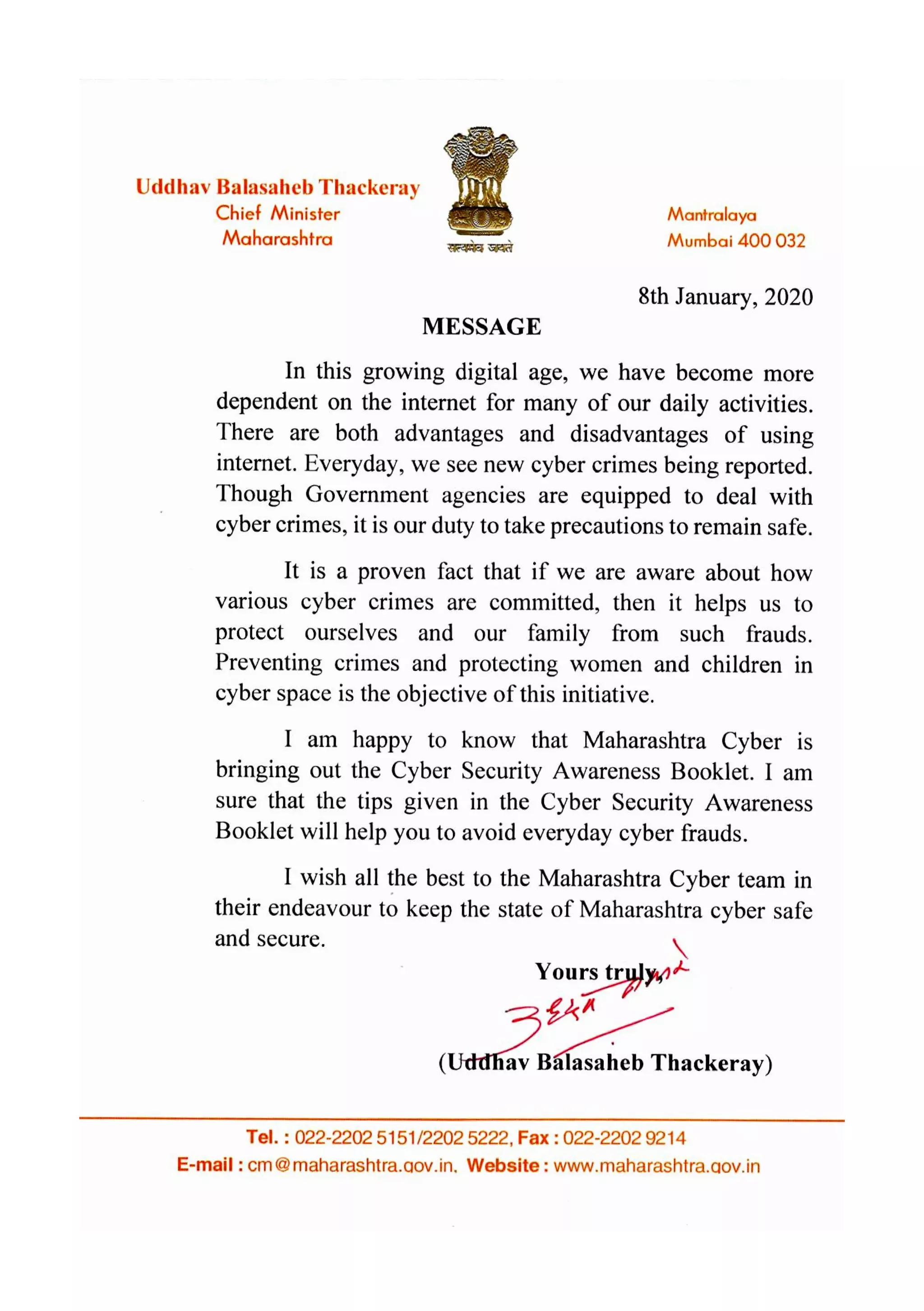 Cyber security awareness booklet for citizens from mahashtra cyber 10 ...