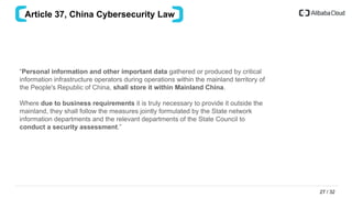 Guide to Cybersecurity Compliance in China | PPTX