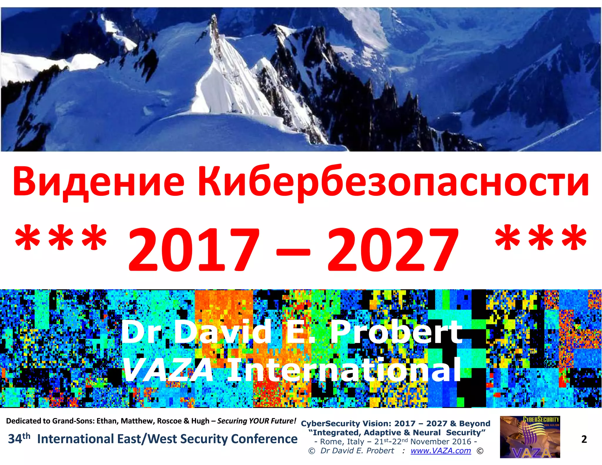 CyberSecurity Vision: 2017-2027 & Beyond! | PDF