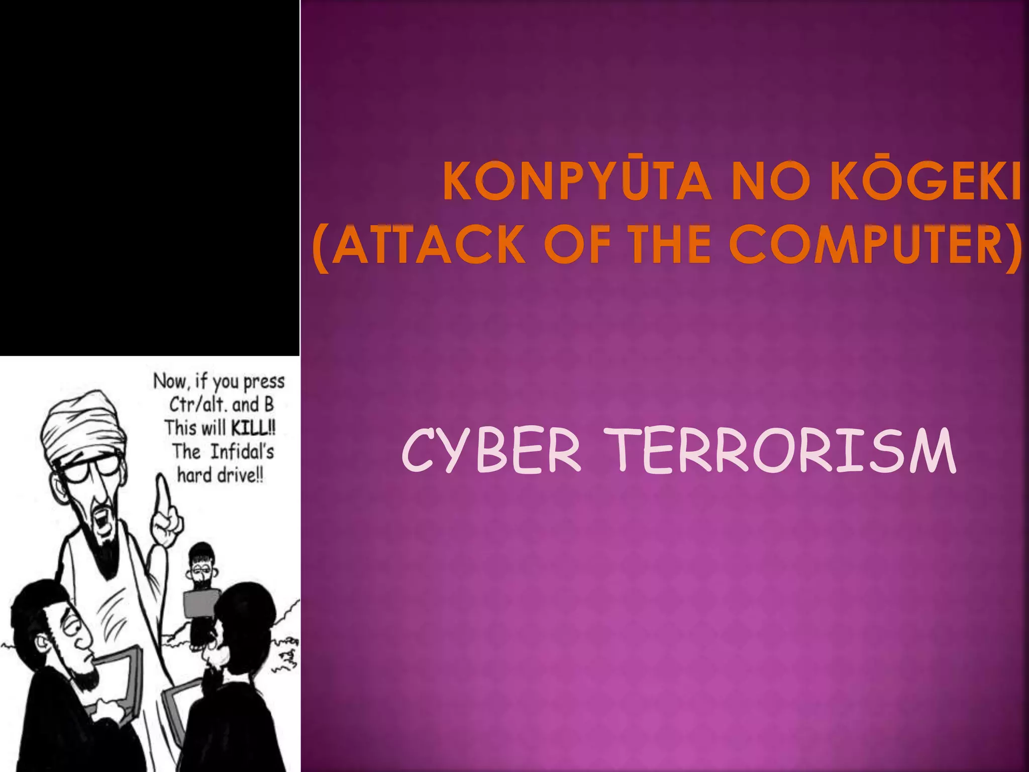 Cyber terrorism | PPTX