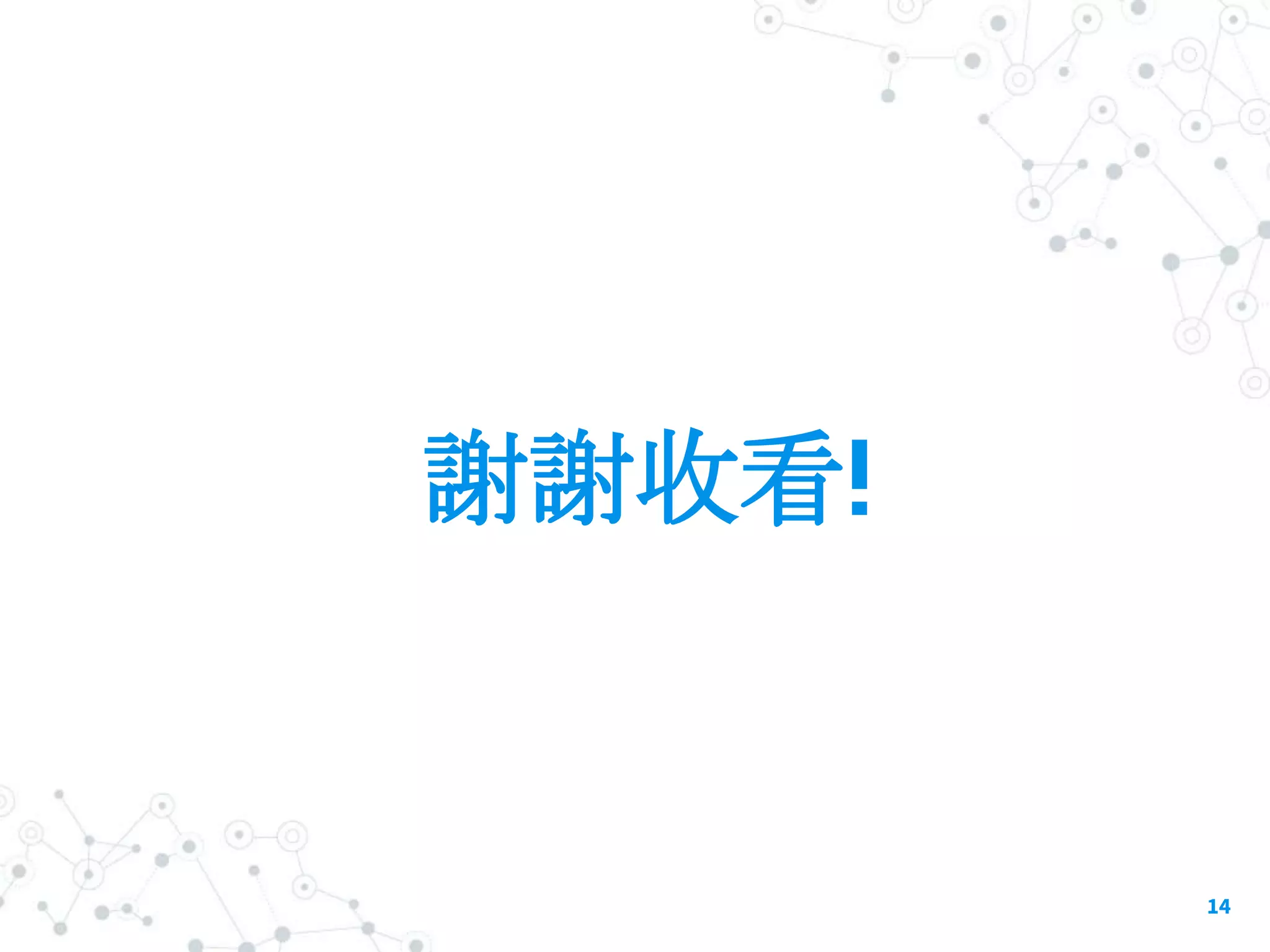 Cycle Detection In A Undirected Graph Ppt