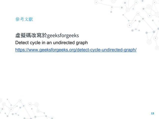 Cycle Detection In A Undirected Graph Ppt