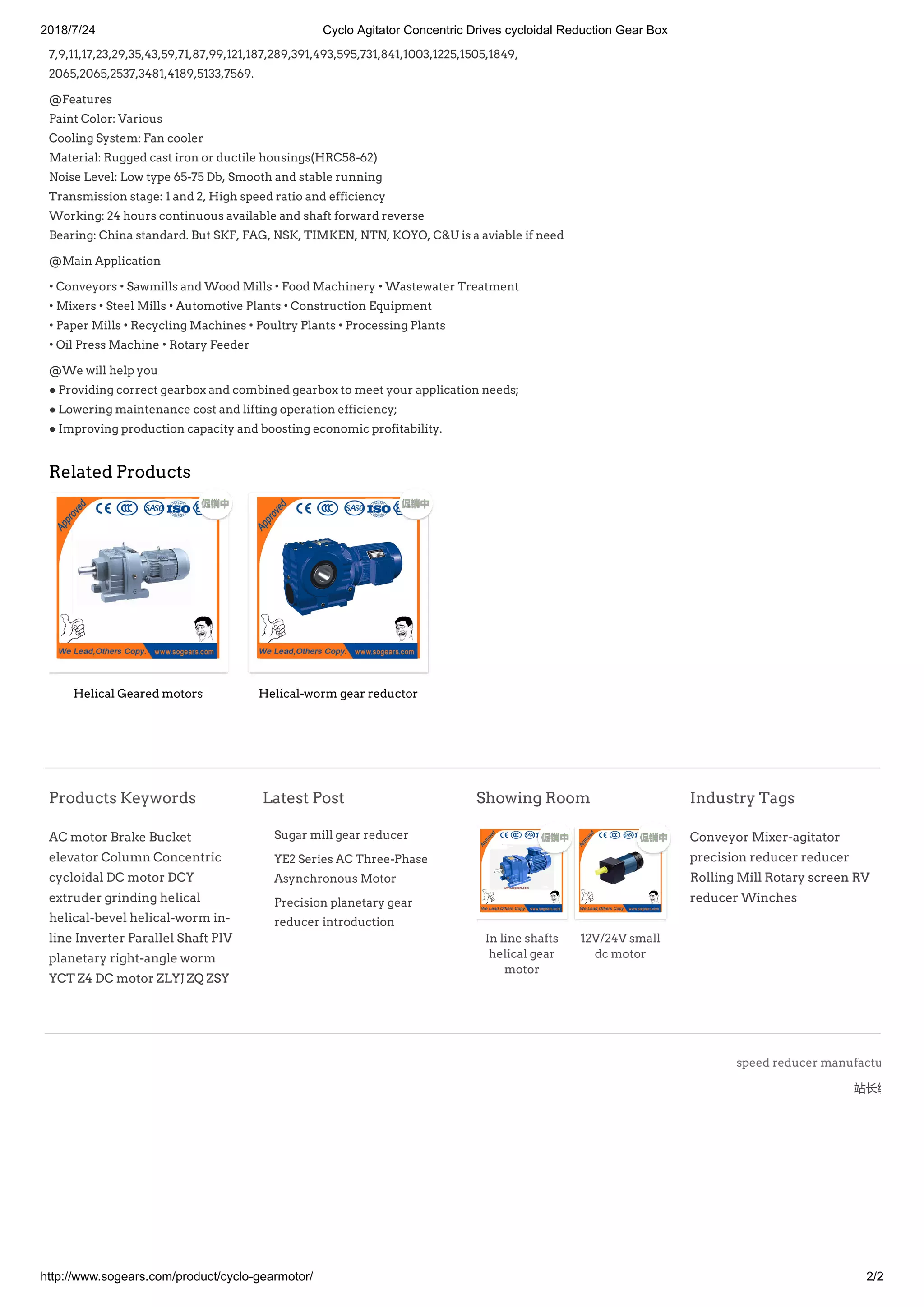 Cyclo agitator concentric drives cycloidal reduction gear box | PDF