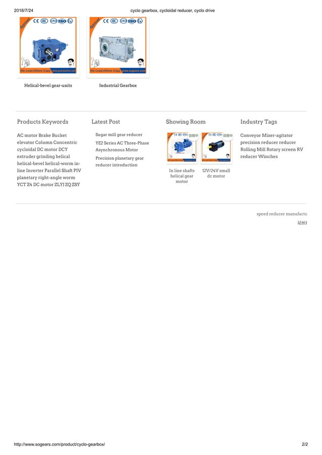 Cyclo gearbox, cycloidal reducer, cyclo drive | PDF