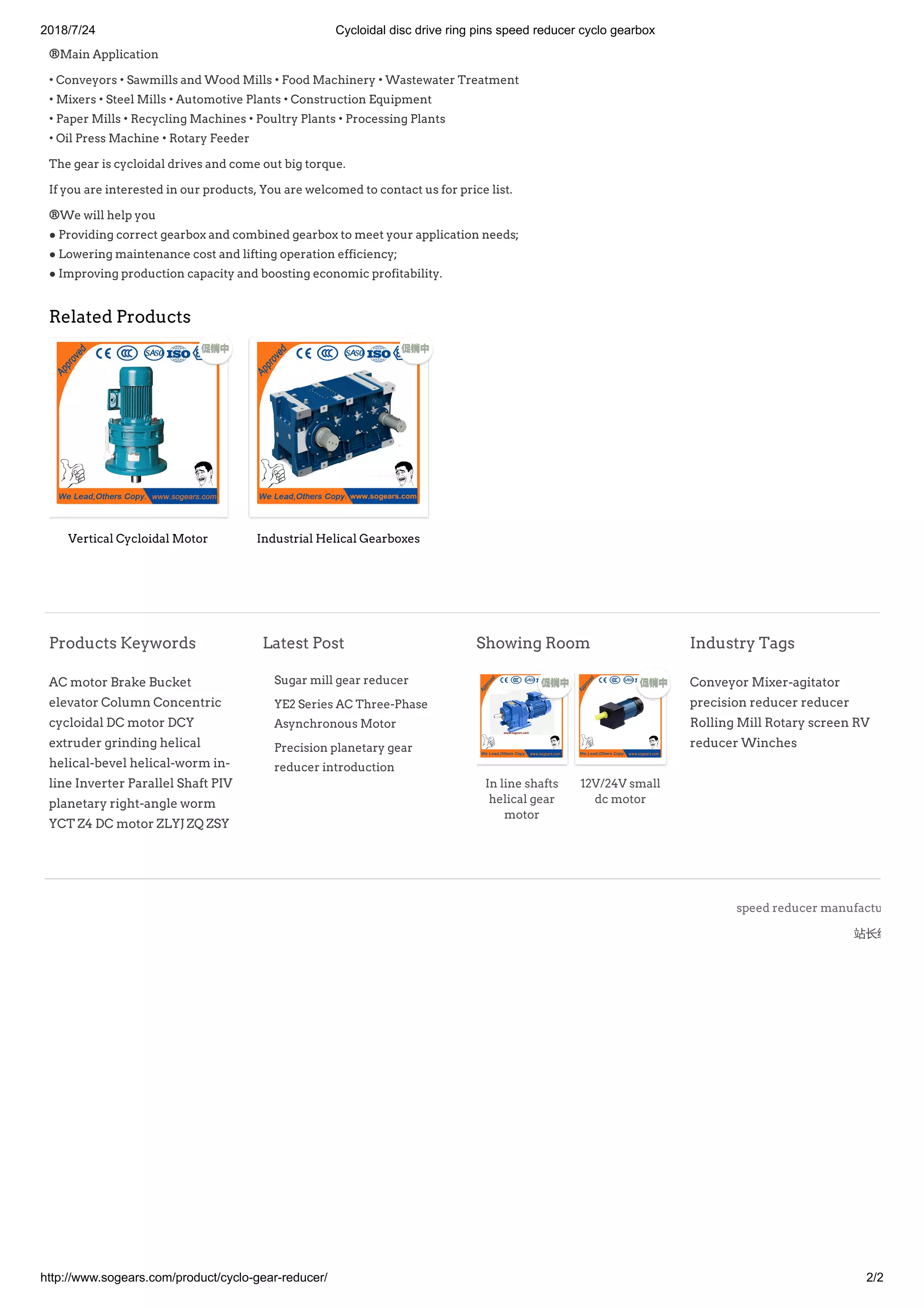 Cycloidal disc drive ring pins speed reducer cyclo gearbox | PDF
