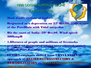 Cyclone | PPT