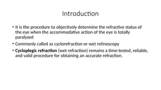 CYCLOPLEGIC REFRACTION PRESENTATION PHARMACOLOGY | PPT