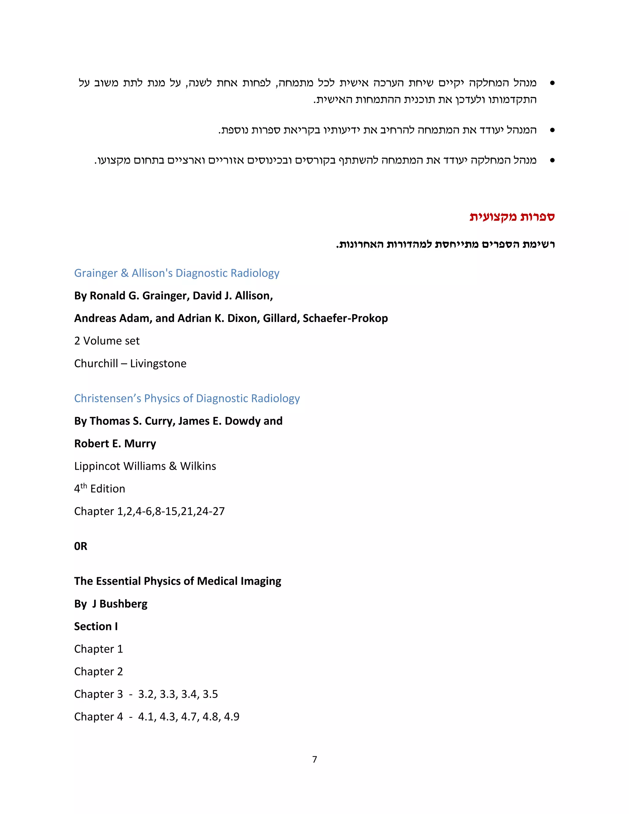 cylabusRadiology2021.pdf