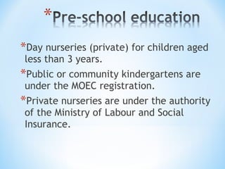 Cyprus Educational System | PPT