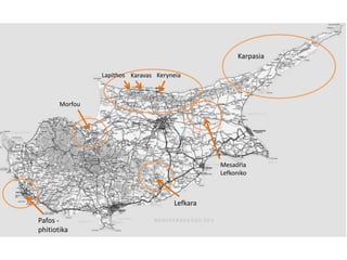 Cyprus traditional textiles | PPSX
