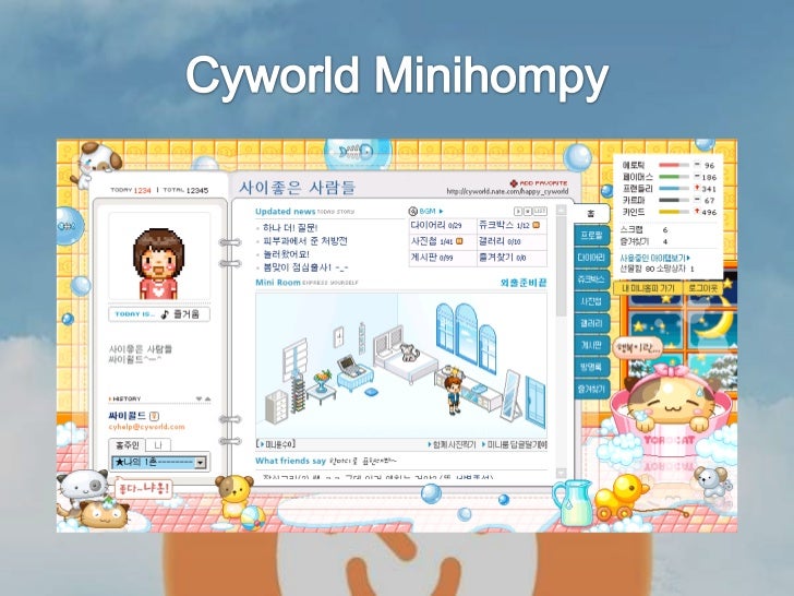 Cyworld