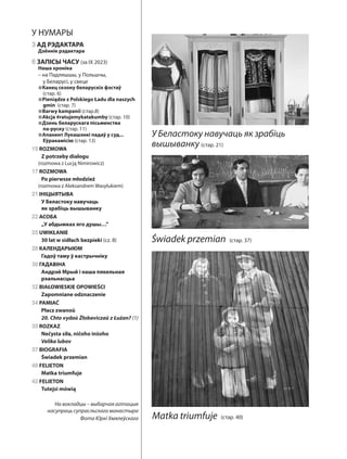 Czasopis №372 Кастрычнік 2023 | PDF