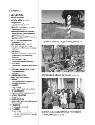 Czasopis №350 Кастрычнік 2021 | PDF