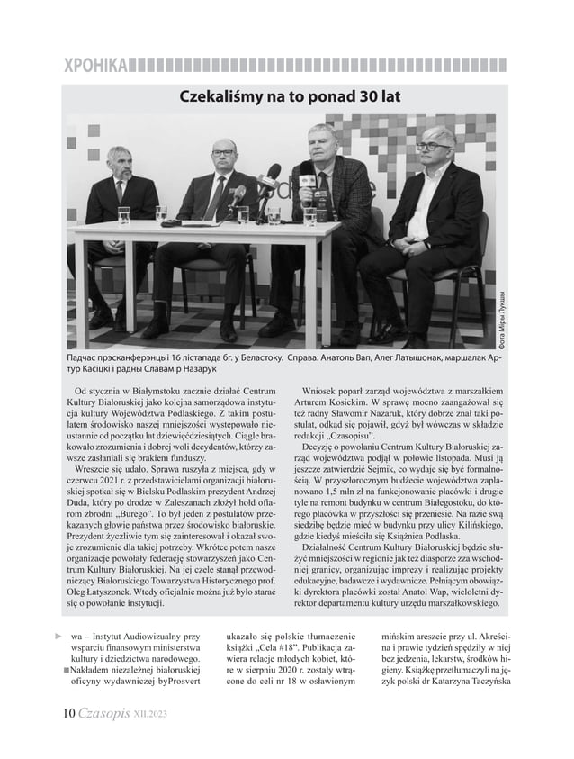 Czasopis №374 Снежань 2023 | PDF