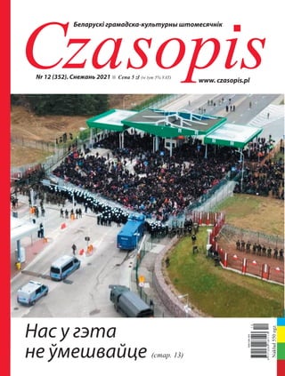 Czasopis №352 Сьнежань 2021 | PDF