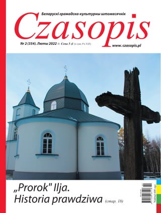 Czasopis №354 Люты 2022 | PDF