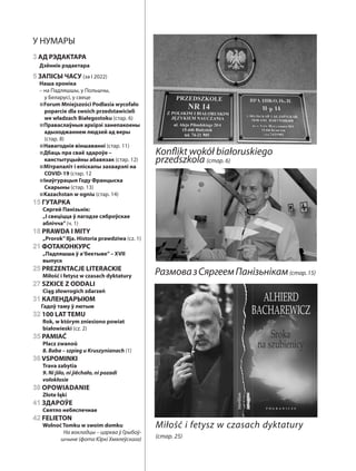Czasopis №354 Люты 2022 | PDF