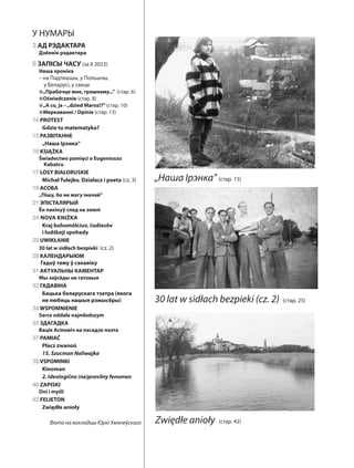 Czasopis №366 Сакавік 2023 | PDF