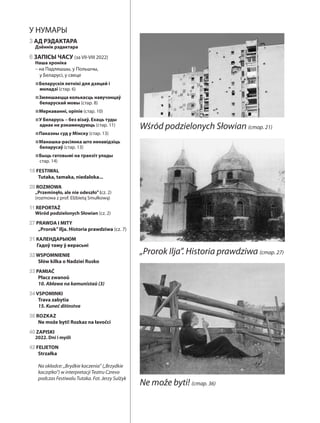 Czasopis №360 Верасень 2022 | PDF