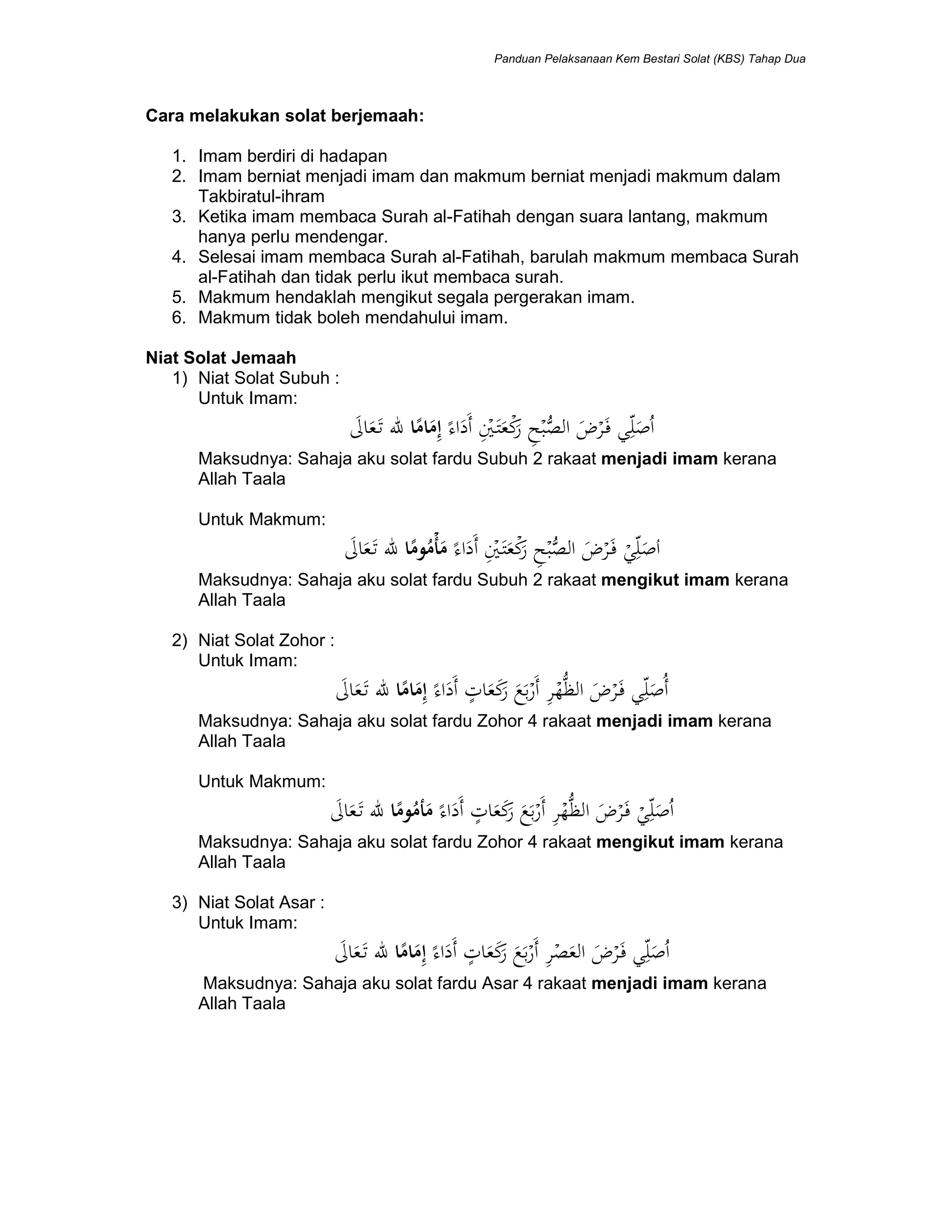 d. Modul KBS (Semakan.pdf