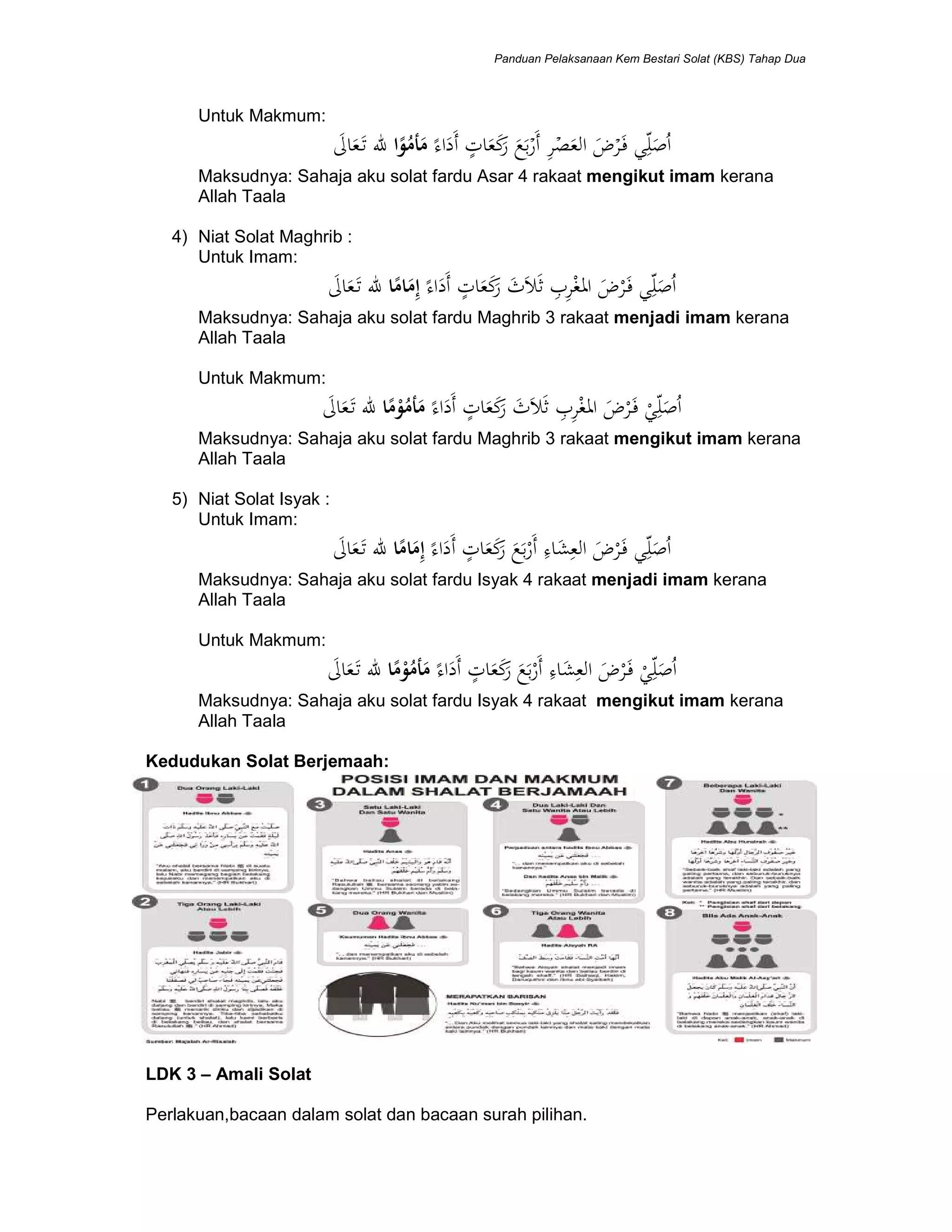 d. Modul KBS (Semakan.pdf