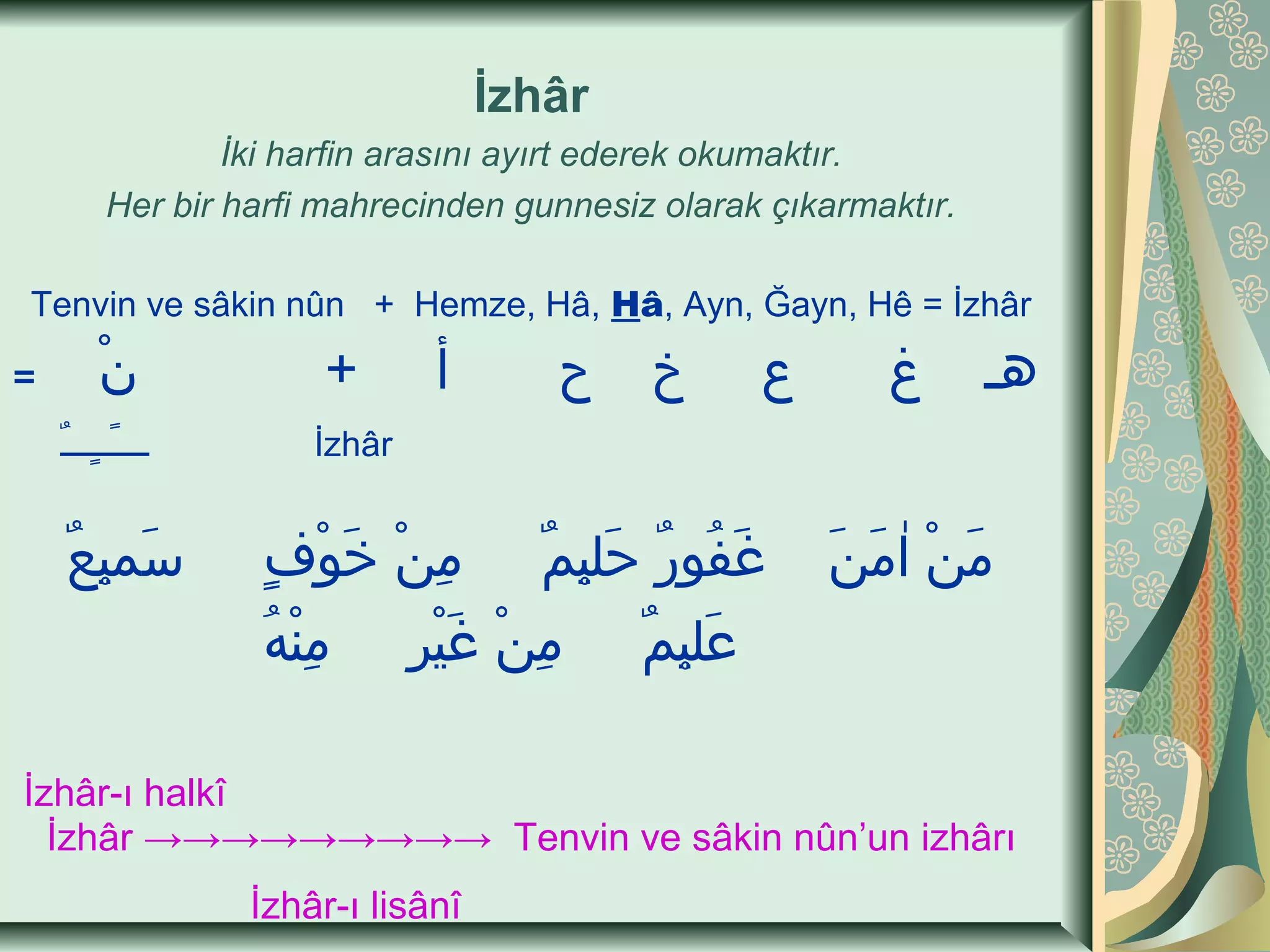 D tecvid - tenvin ve sakin nun slayt | PPT