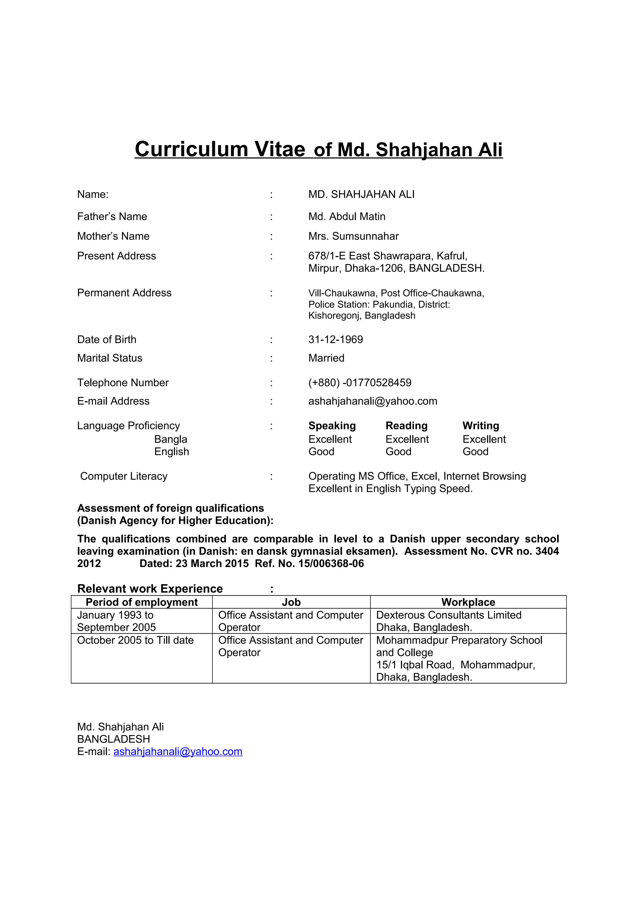 Resume of Md. Shahjahan Ali.doc-2 | DOC | Education