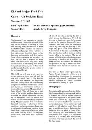 Amal Field Trip Nov 2015 | PDF