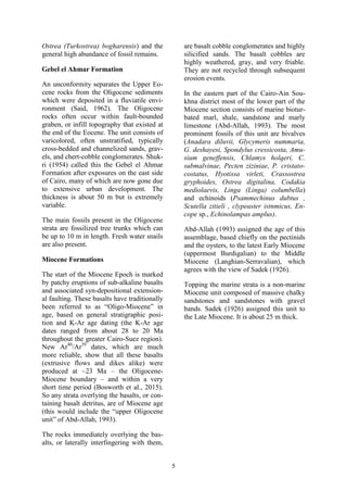 Amal Field Trip Nov 2015 | PDF