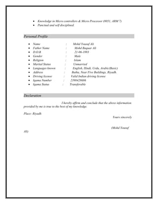 ALI(Network Engg) | DOC