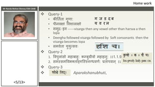 D04- Samskritham 21 | PPTX