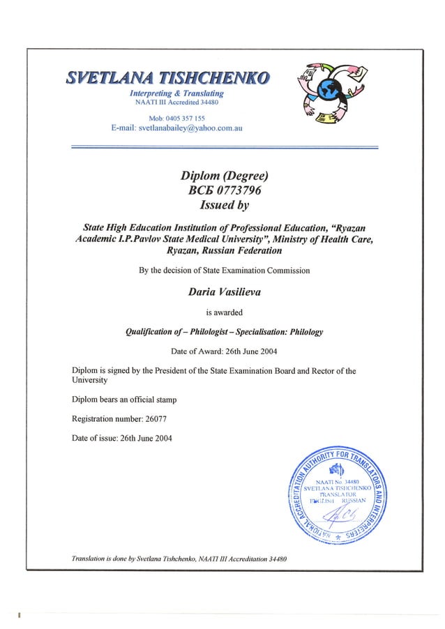 Daria Koroleva Diplom.PDF